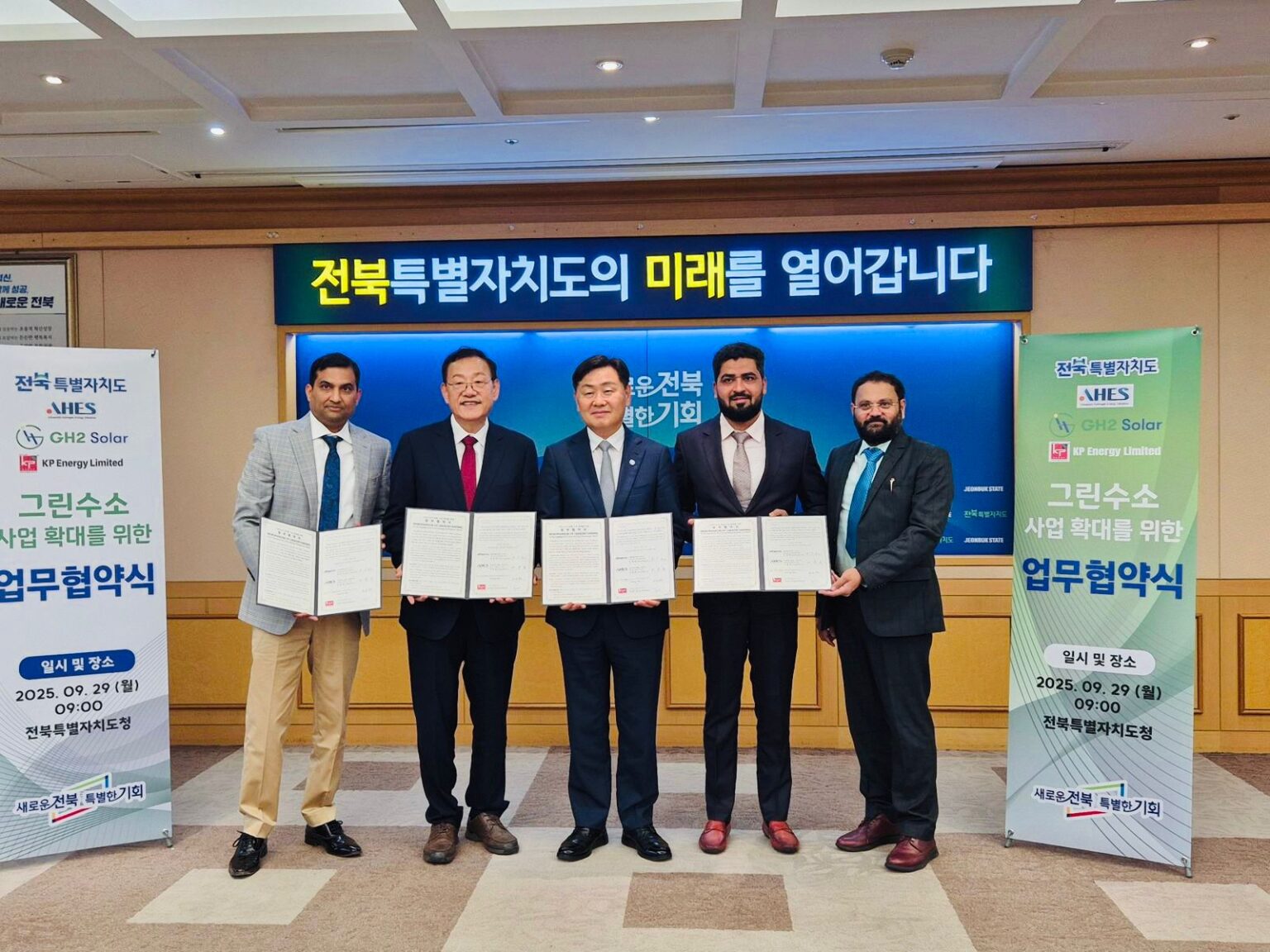 The Hydrogen Stream: KP Group signs MoU with Korea’s Jeonbuk province ...